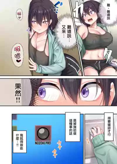 家庭教師として居候したはずが、エロいギャル達とセックスばかりしています。2 Nhentai Hentai Doujinshi And Manga