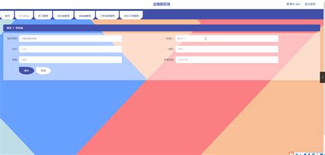 Java计算机毕业设计（附源码）运维侧系统（ssmmysqlmavenlw文档）java运维侧系统 Csdn博客