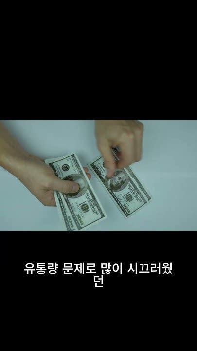 위믹스wemix 코인 업비트 재상장 Youtube