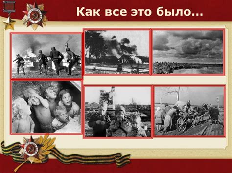 Вов Картинки Для Презентации —