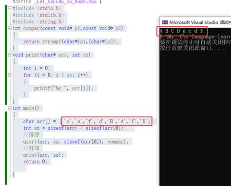 C语言进阶篇快排函数 qsort 详细解析 腾讯云开发者社区 腾讯云