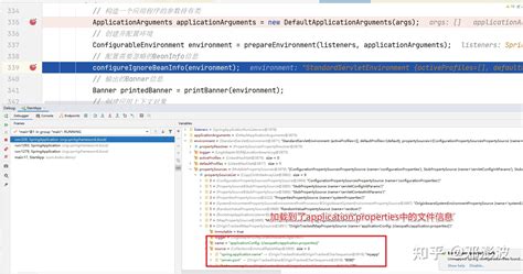 Springboot源码分析之bootstrapproperties文件加载的原理 知乎