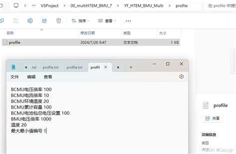 Qsplitter使用案例，qfile使用案例qsplitter 事件 Csdn博客