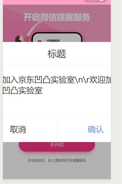 atmodal组件在小程序中显示尺寸超出边框 · issue 802 · jd opensource taro ui · github