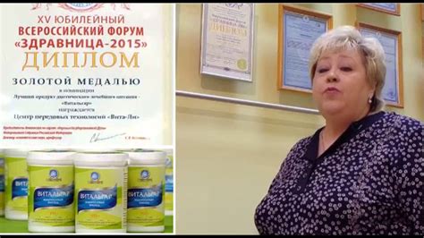Витальгар - YouTube
