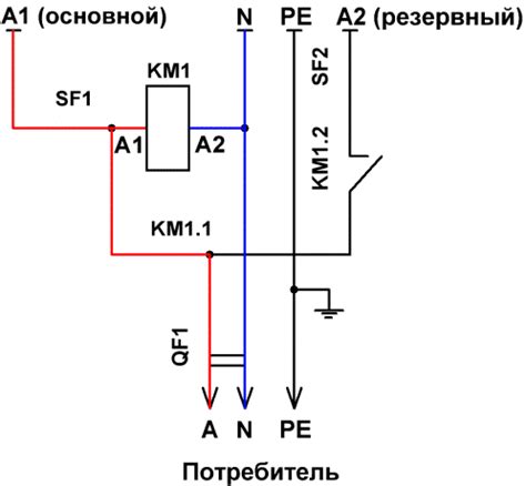 Схемы подключения авр на освещение