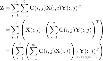 矩阵按列相乘运算的并行化实现方法 给出分布存储并行计算机上 矩阵向量相乘算法的一种并行化思路 CSDN博客