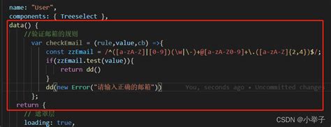 Vue 最简易的邮箱正则表达式vue邮箱正则表达式 Csdn博客