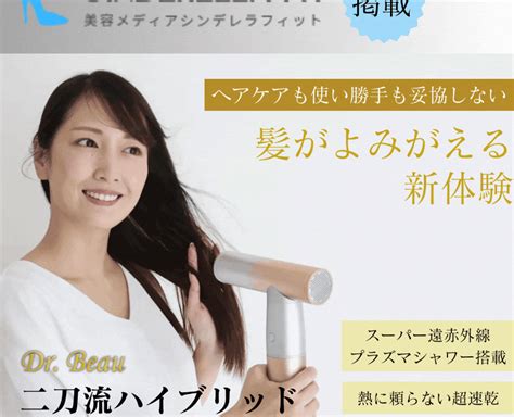 新着情報 Kalos Beauty Technology