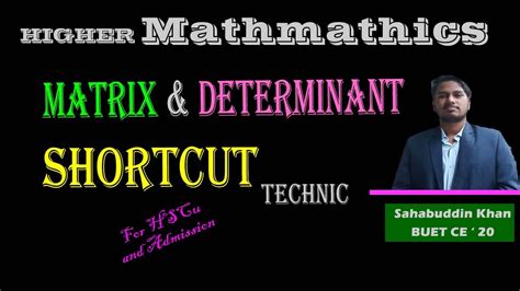 Matrix And Determinant Shortcut Technic Higher Math Youtube