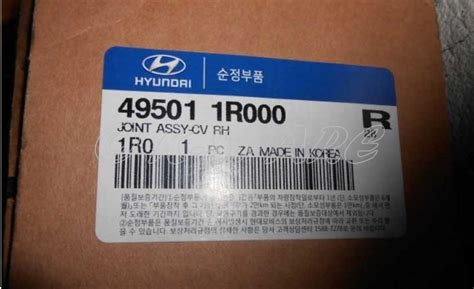 HYUNDAI / KIA - JOINT ASSY-CV LH [495001R000]