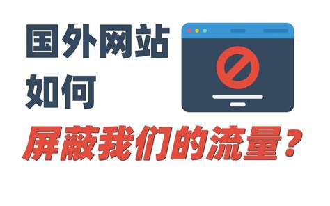 Iptables核心运作原理和数据包过滤方法 Bilibili B站 无水印视频解析——6li6在线工具箱
