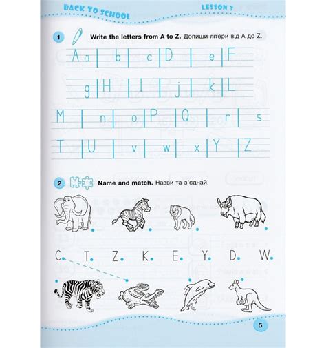 Робочий зошит Англійська мова 2 клас до підруч Пухта Г НУШ авт