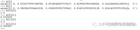 基于python向abaqus导入txt、dat数据（附abaqus中python二次开发课程） 知乎