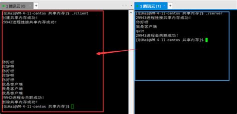 【linux】进程间通信 共享内存linux共享内存进程间通讯用完必须断开吗 Csdn博客
