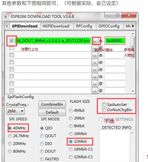 Esp 8266 Esp 01s固件烧录完整程序 哔哩哔哩