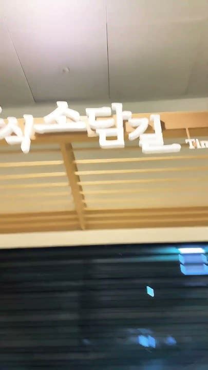 베트남 간닷 Youtube