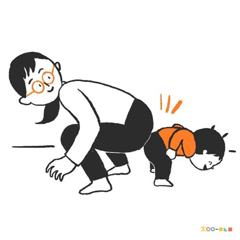 엉덩이 뽀뽀 인사놀이 차이의 놀이