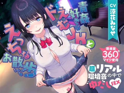 6月中旬発売の音声作品まとめ Dlチャンネル みんなで作る二次元情報サイト！