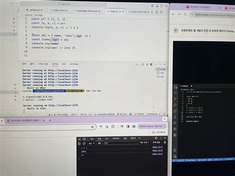 패스트캠퍼스 환급챌린지 37일차 미션 3월 8일 프론트엔드 웹 개발의 모든 것 초격차 패키지 Online 강의 후기