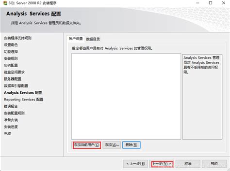 sql server 2008超详细安装教程附下载链接 sqlserver2008安装 csdn博客