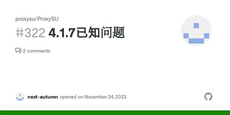 417已知问题 · Issue 322 · Proxysuproxysu · Github
