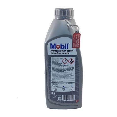 Купить антифриз Mobil Extra зеленый синий 1л | Shop-MS.ru
