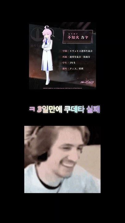 그래도 카야는 3일은 성공했지 쇼츠 관리자님이거추천어때요 관리자님잘생겼어요 관리자님추천뜨게해주세요 알고리즘 알고리즘떠라 떡상기원 떡상드가자 천문학자밈