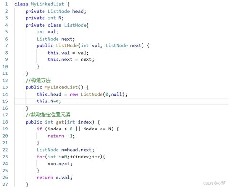 力扣707题——设计链表 Csdn博客
