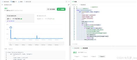 1 算法实战训练之 力扣，1， 两数之和 csdn博客