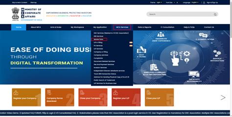 How To View Company Details From Mca Master Data Service