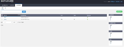 前端权限认证问题 Issue githublitao api automation test GitHub