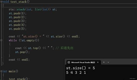 从c语言到c19容器适配器stack和queue模拟实现优先级队列priorityqueuec语言优先级队列 Csdn博客