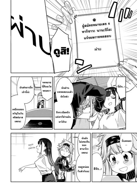 Mashou No Otome No Yakumawari Th Kingsmanga