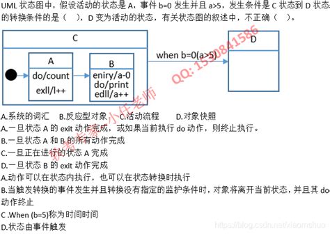 2021年上半年软件设计师上午真题及答案解析 2021上半年软件设计师 csdn博客
