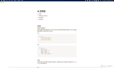 입문 누구나 배울 수 있는 코틀린kotlin 강의 강지회 인프런