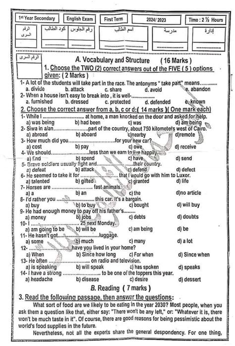 تجميع امتحانات اكتوبر 2024 لمواد الصف الاول الثانوي مع الاجابات منصة