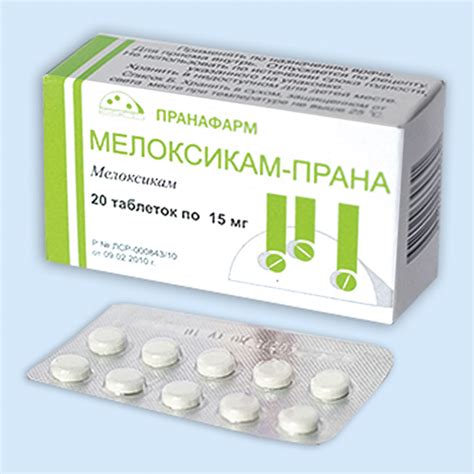 Аналоги Долококс - заменители и синонимы препарата Долококс в ...