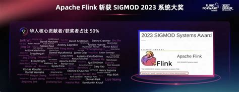 十年发展，flink已成为全球实时流计算的事实标准 文心aigc