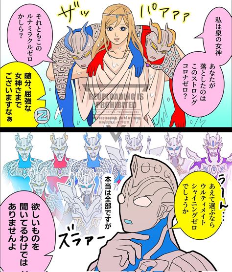 「ゼロ展、どのゼロとチェキ撮るか悩みすぎてやばい… 選べない… そして多すぎる 」寅次の漫画