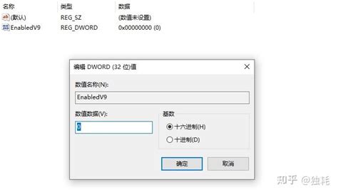Edge解决站点解决此网站已被人举报不安全 知乎