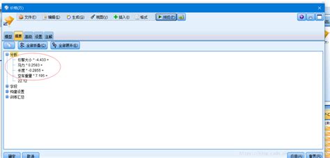 Spssmoderler线性回归分析实例spss 线性回归显著性 Csdn博客