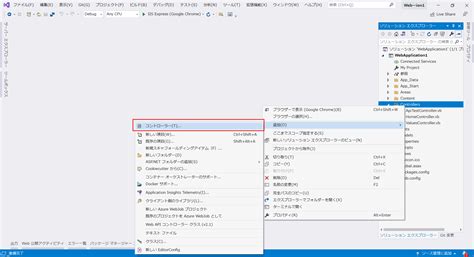 VB NET REST API⑬ ビューからWeb APIにファイルをアップロード DcastBlog