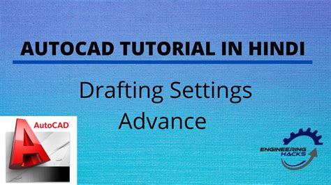 Autocad Tutorial In Hindi Drafting Setting Lesson YouTube
