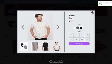 عمل صفحه ب Html And Css سريعه و متجاوبه و بكود منظم او React خمسات