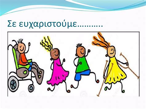 S3 Drast 3malaperdas Konstantinos Pptx