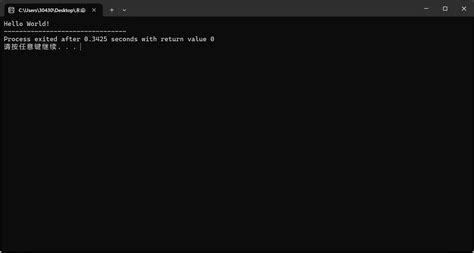 C语言入门（一）：hello World！ Csdn博客