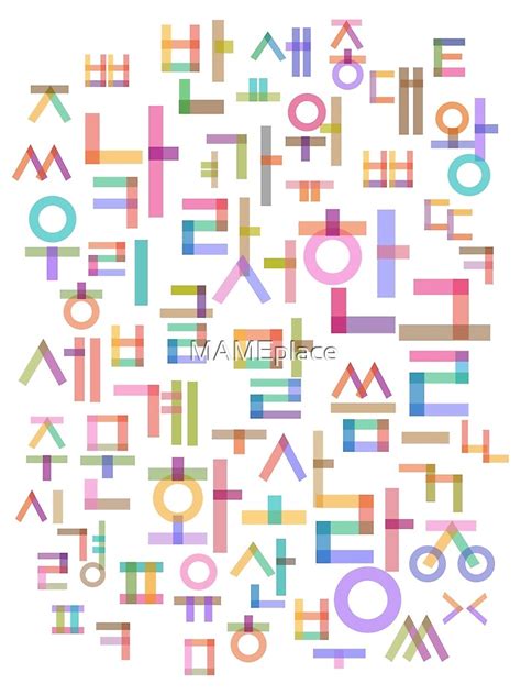 Pretty Korean Typography Poster For Sale By Mameplace Redbubble