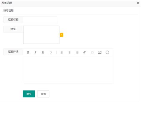 Java毕业设计 基于springboot的校园互助网站 Csdn博客