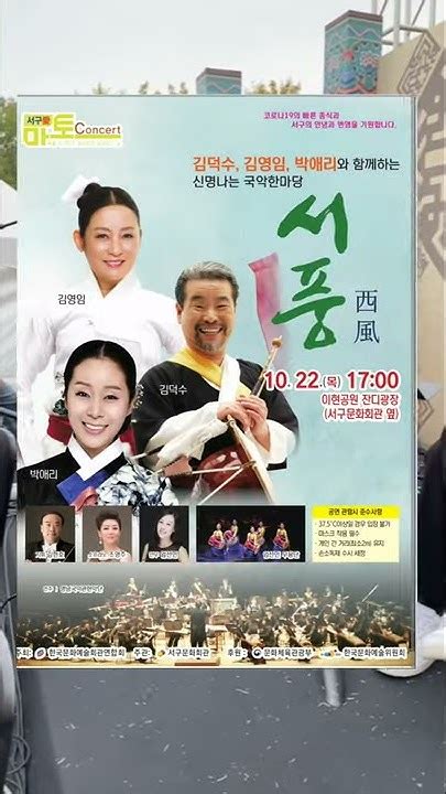 20201022 사운드체크 중 여러가지 리듬스타일 연주 드럼 조대철 Youtube